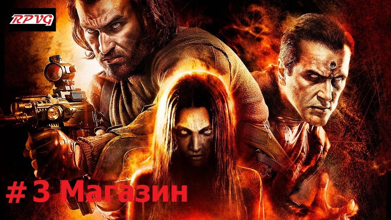 Прохождение F.E.A.R. 3 - Серия 3: Магазин
