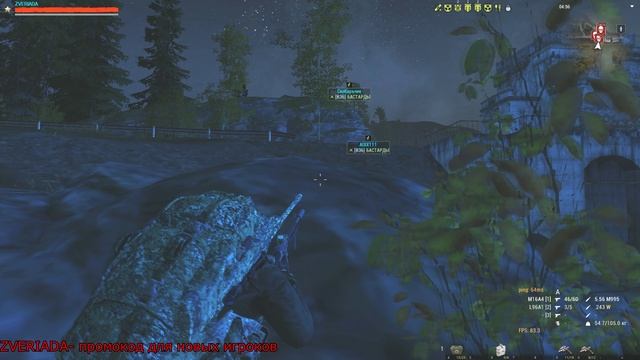 фу как некультурно часть 3 Stay Out MSK ( RU3 ) клан БАСТАРДЫ