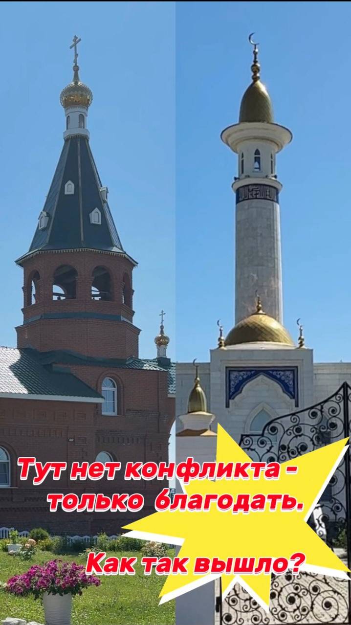 Прекрасные места Башкортостана