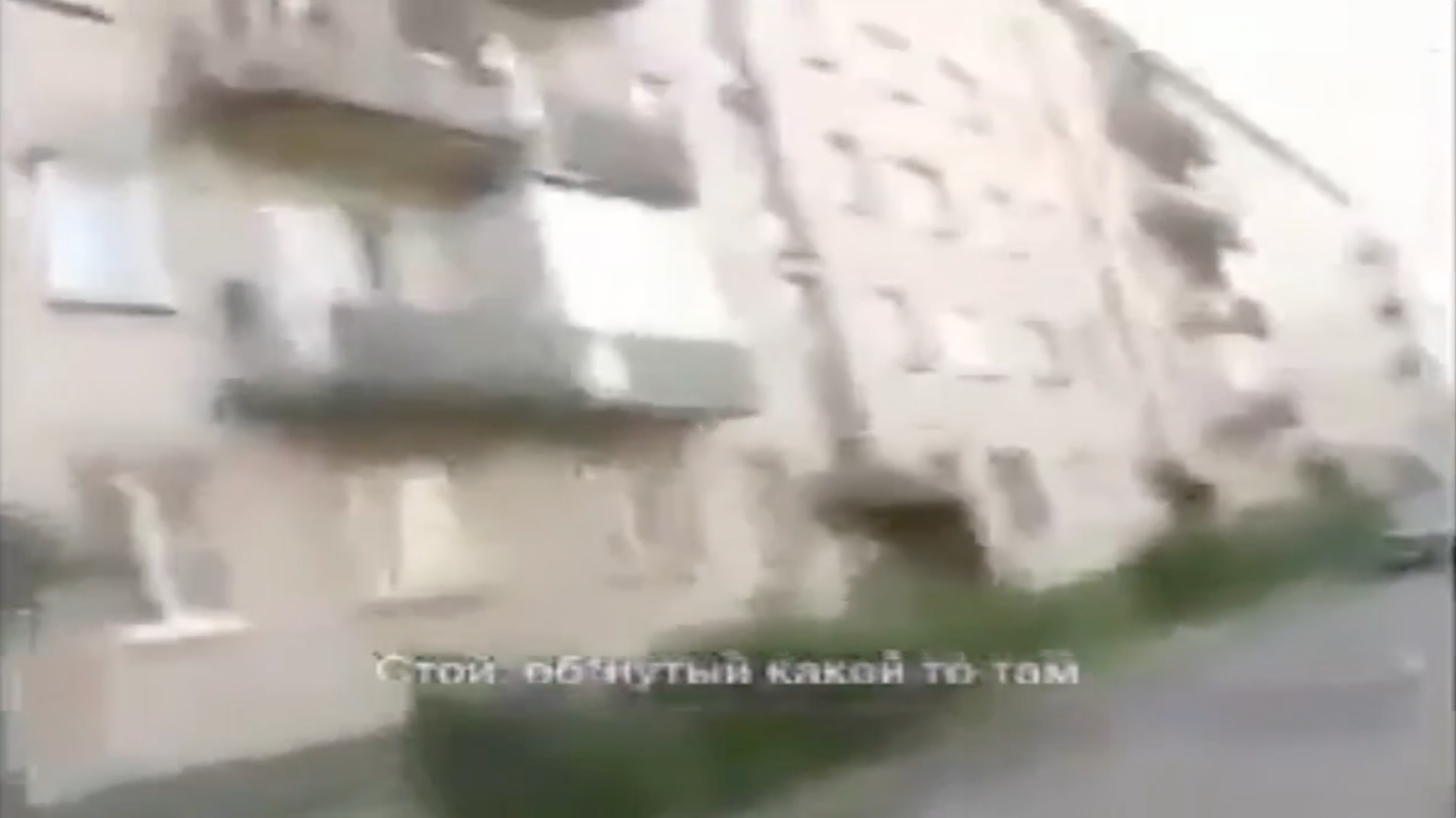 Выкинул комп в окно