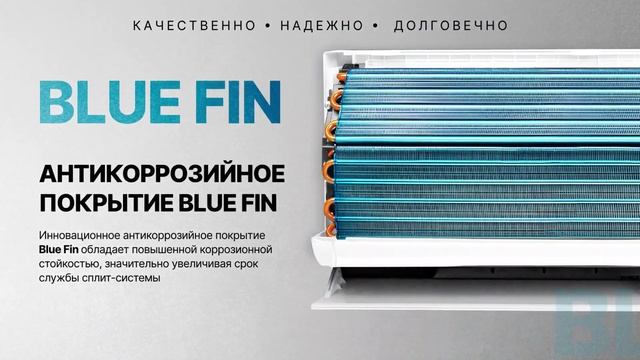 Кондиционеры Сентек FDC wifi