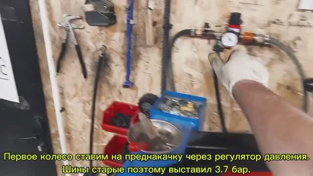 Автоматическая преднакачка на два колеса за пол часа и 2 тысячи.