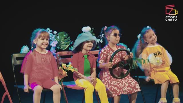 Киношкола Стоп! Снято -  Концерт 2025 (дети с опытом 2+ год обучения)