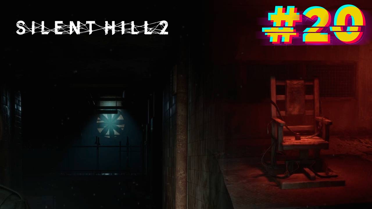 Заключение. SILENT HILL 2. Русская озвучка. #20