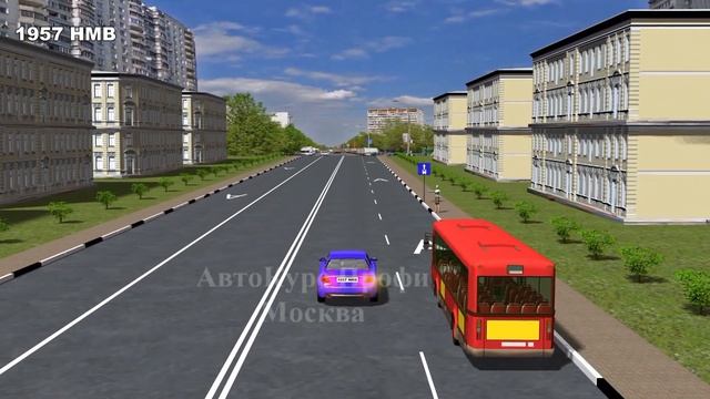 ПДД РФ. Урок 17. Приоритет маршрутных транспортных средств