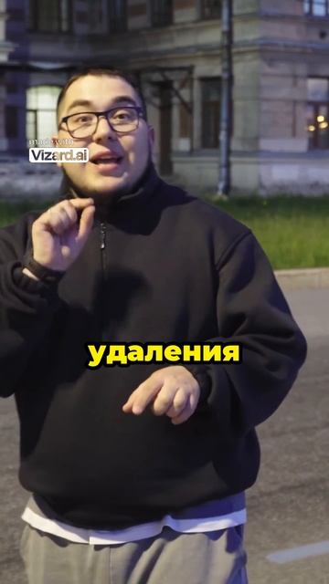 Институ Мозга в Санкт-Петербурге и его инновации 🧑⚕️😱