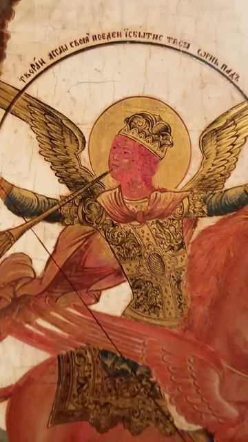 Архистратиг Михаил грозных сил воевода. Урал.