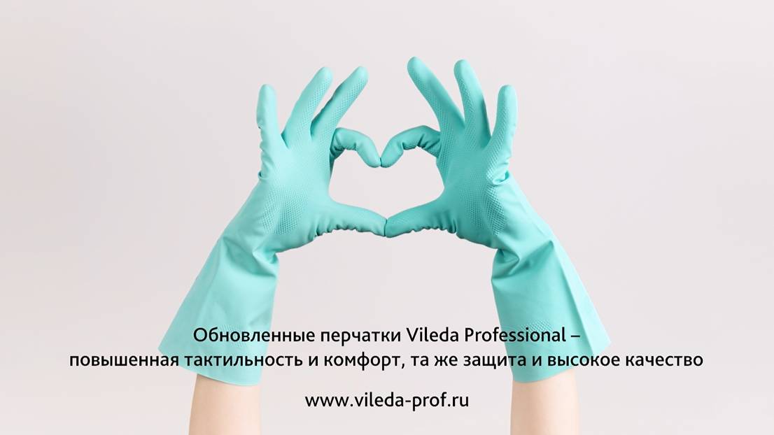 Обновленные перчатки Универсальные