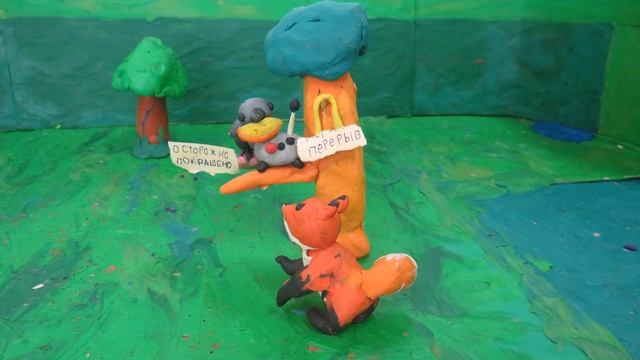 ВОРОНА И ЛИСИЦА