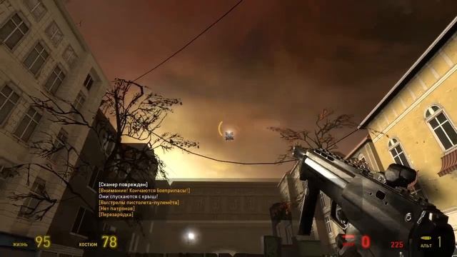 Прохождение Half-Life 2 episode one #2: на дне (2 часть), побег из города (1 часть).