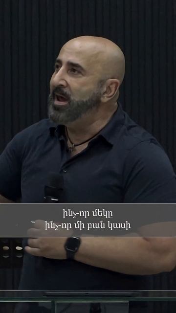 Пробуждение/Արթնություն - Մկրտիչ Խամոյան