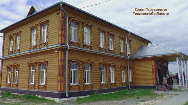 Крестный ход. Приложение IV