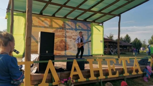 Море - Марат Нигматуллин на фестивале Планета Любви