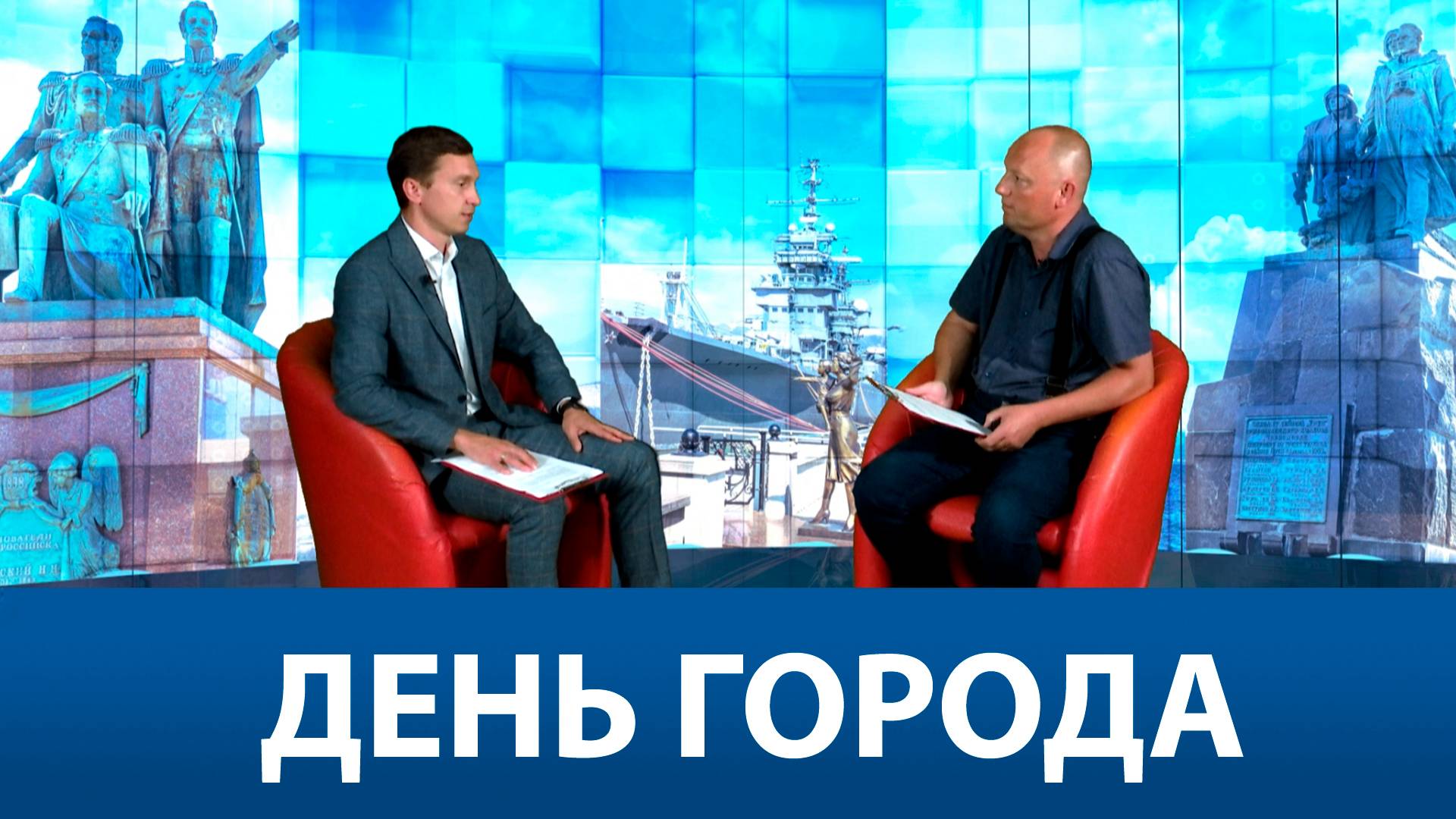 Время выборов. День города. Александр Блинников (2 часть)