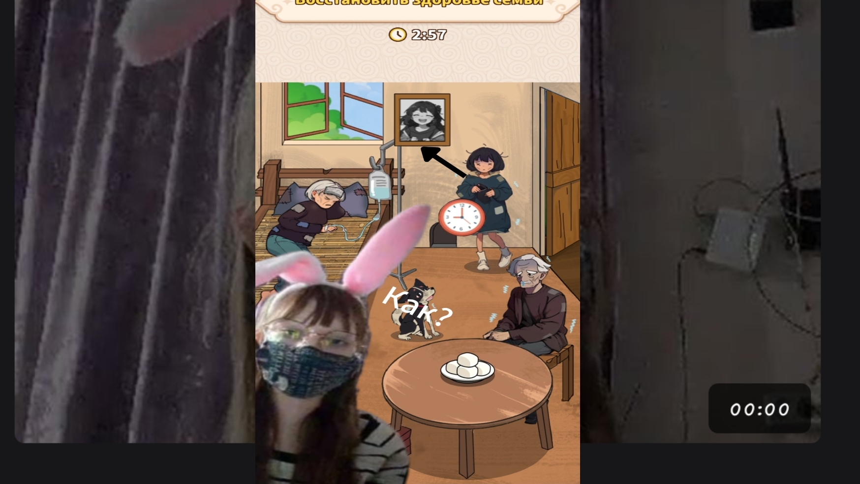 Решаю головоломки