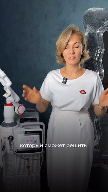 Проблемы с кожей? Есть решение