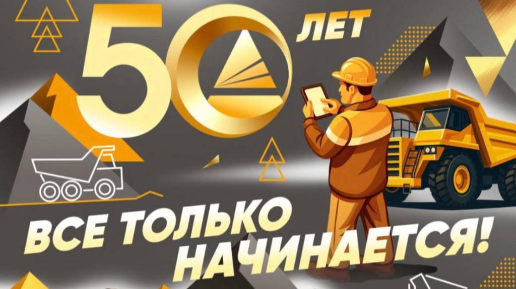 Телепередача "Кинолетопись Якутии" в гостях у компании ПАО "Селигдар"