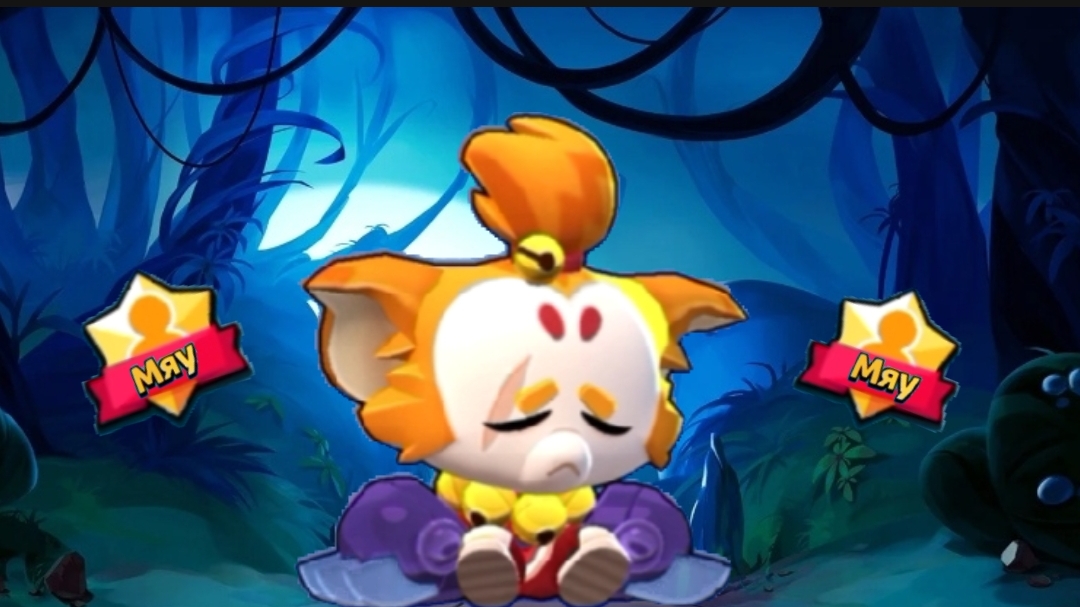 Полное видео как я апнул последний Титул в бравл старс