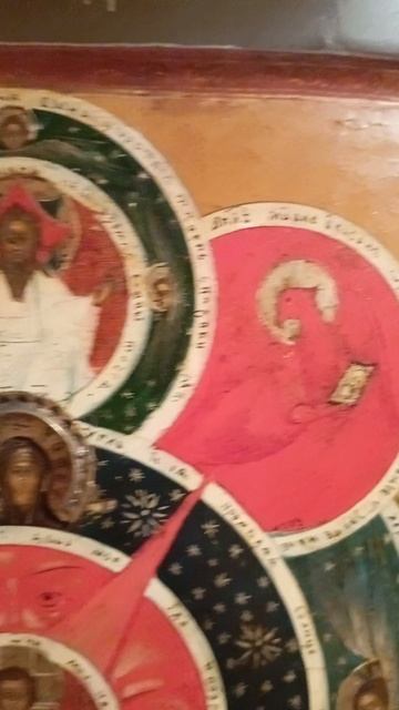 Всевидящее Око.