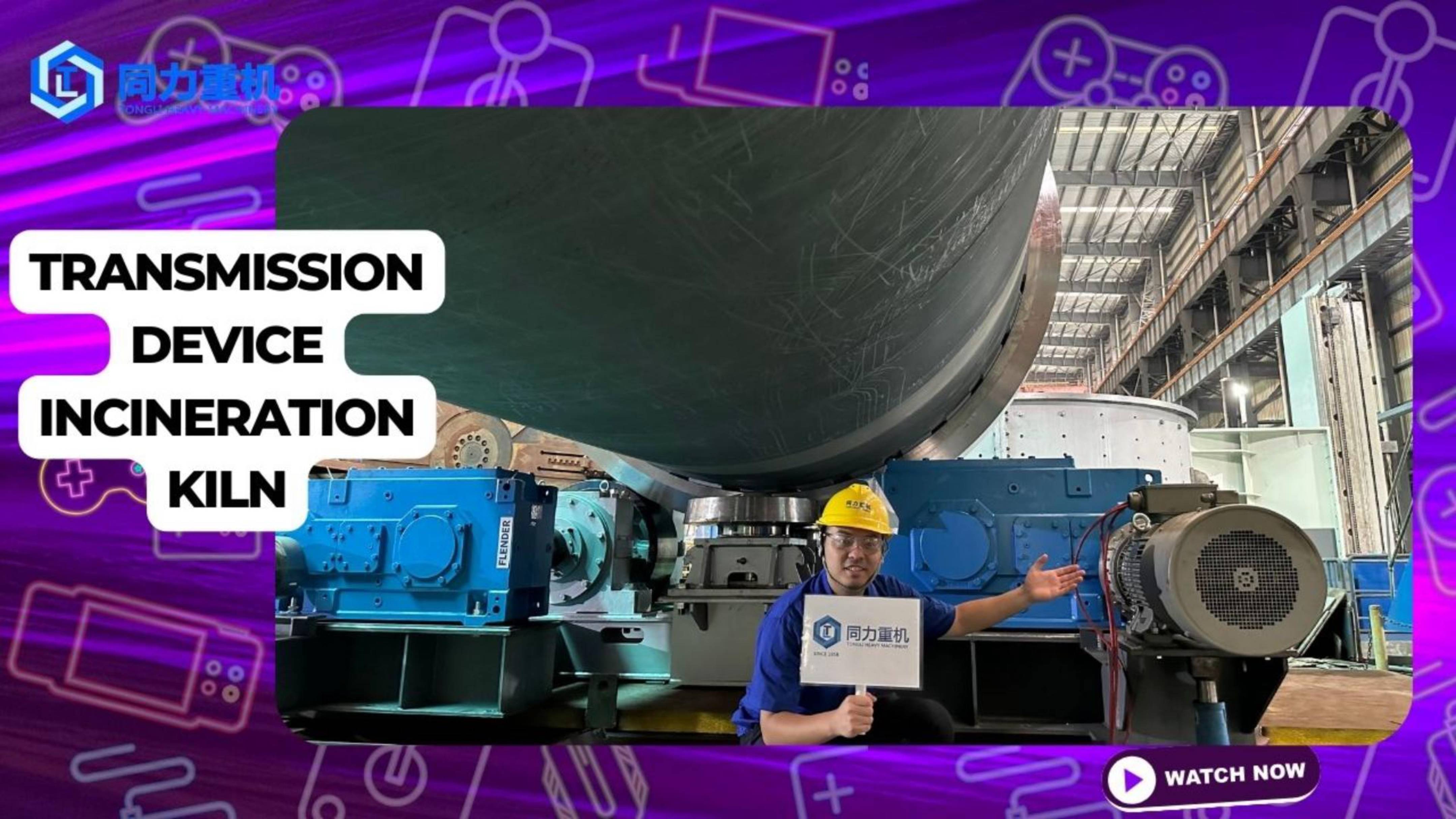 Линия по производству цемента мощностью 5000 тонн в сутки. Система поддержки вращающейся печи. Двига