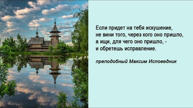 Поучения 135