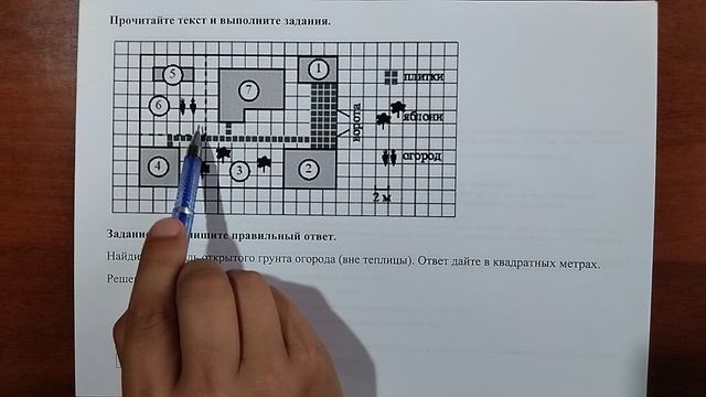 (1-5 участок) 6