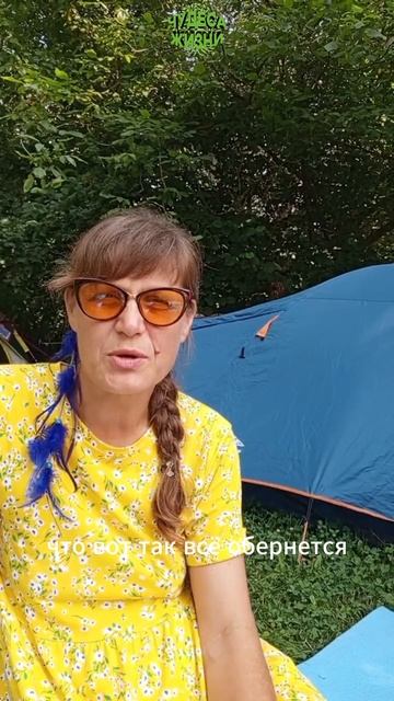 Отзыв об игре Золотая лестница от Екатерины