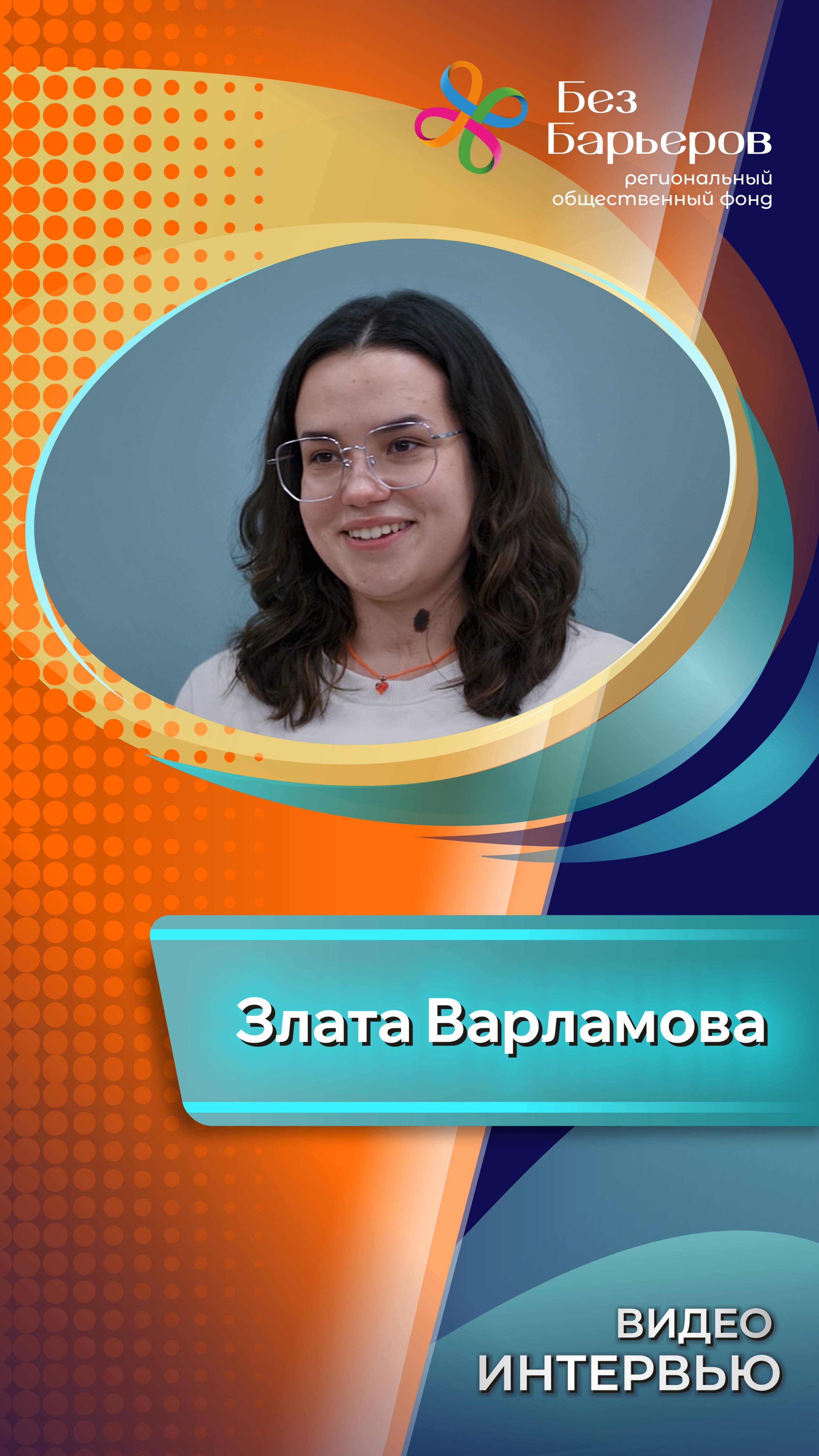 Сила путешествий