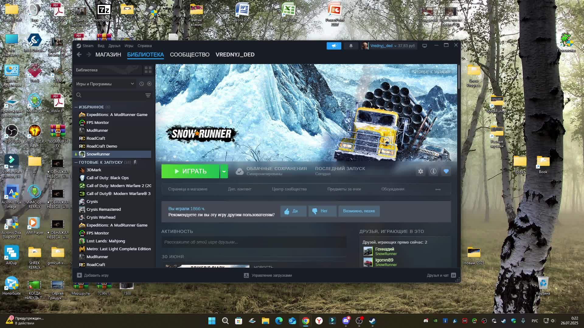 Snowrunner, Квебек