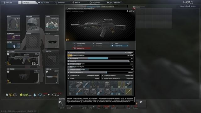 Escape from Tarkov Путь бомжа PVE 31