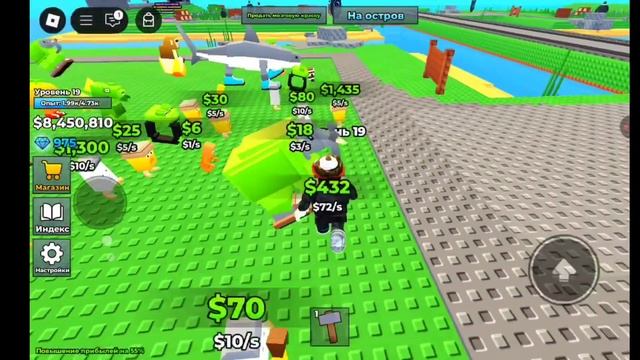 Играю в игру Мои поющие Brainrot