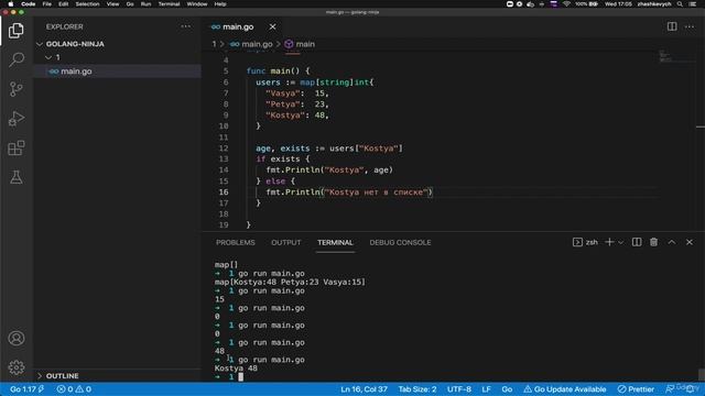 [SW.BAND] 6 - Мапы