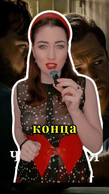 Черная Птица: реальная история Джимми Кина и его опасное задание#кино#чёрнаяпятница#кинонавечер