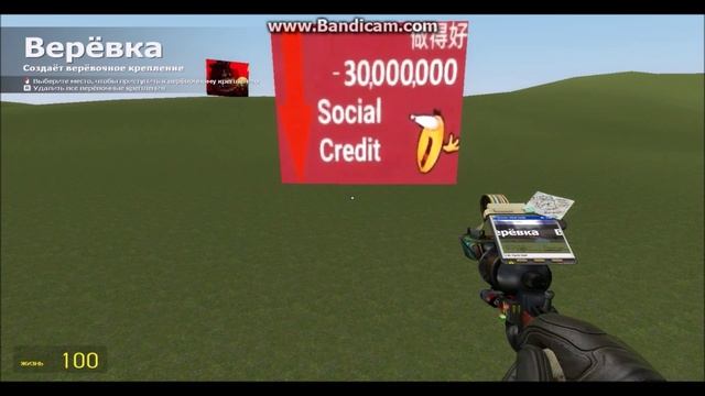 секреты на карте gm_flatgrass в гарисмод