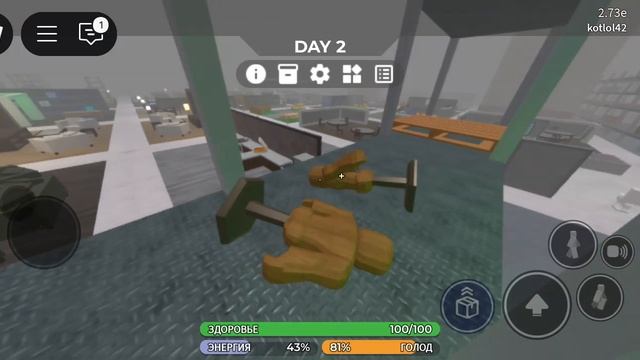 ЗА 1 ЗАХОД ПЕРЕЖИТЬ 3 ДНЯ В 3008