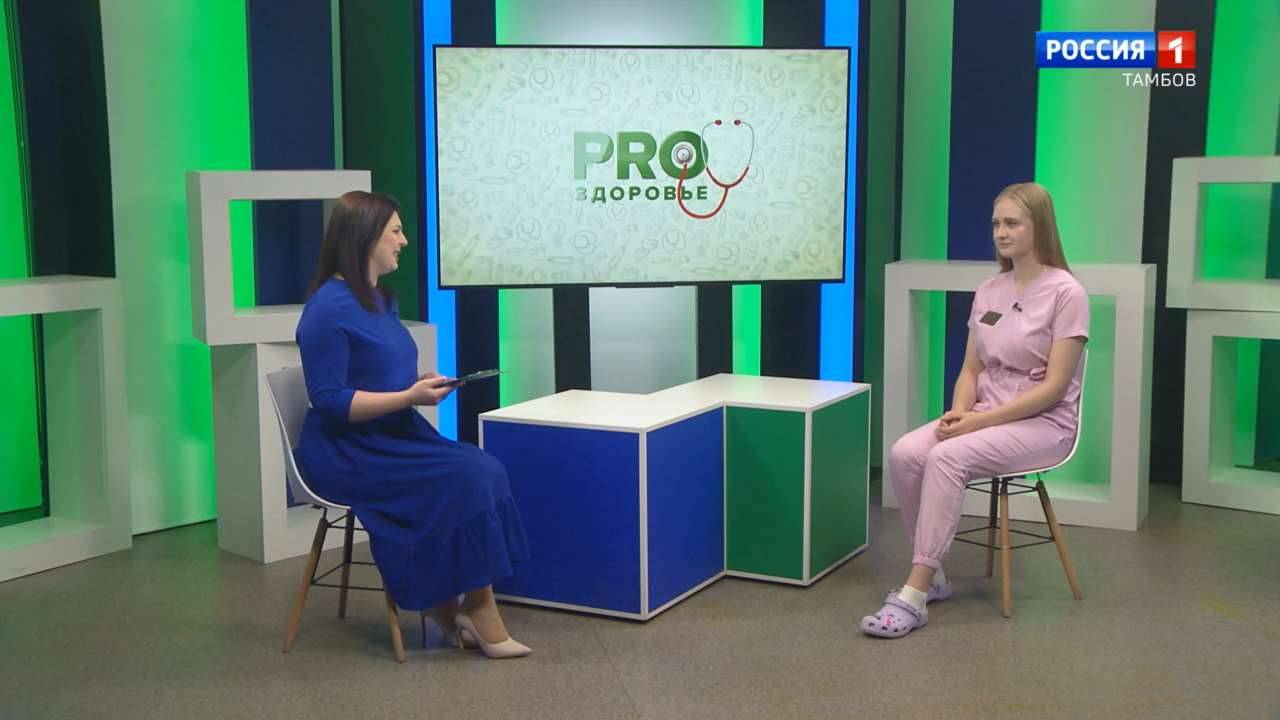 PRO Здоровье. Желтуха новорожденных