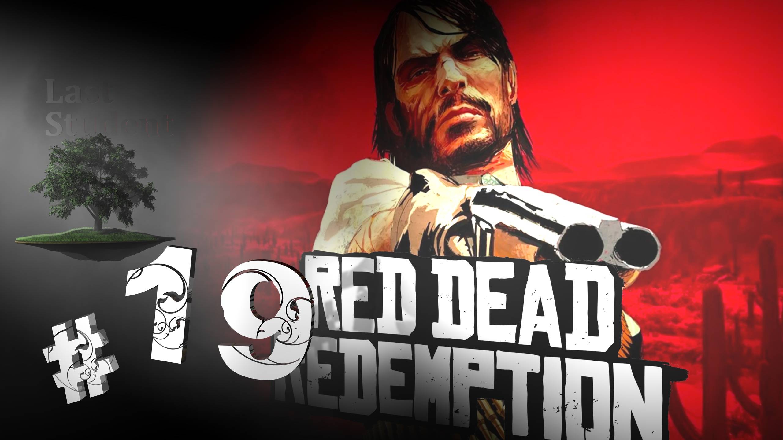 Red Dead Redemption ♦ №19 - Огненный конь и кладбища.