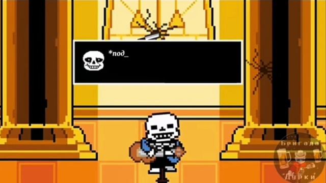 советы от санса