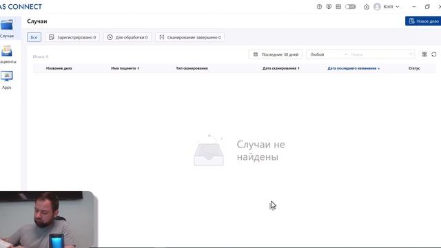 Подключение сканера AlliedStar