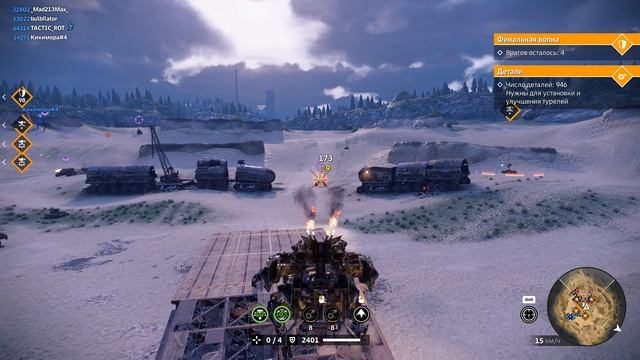 Crossout - С новым годом...