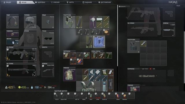 Escape from Tarkov Путь бомжа PVE 30