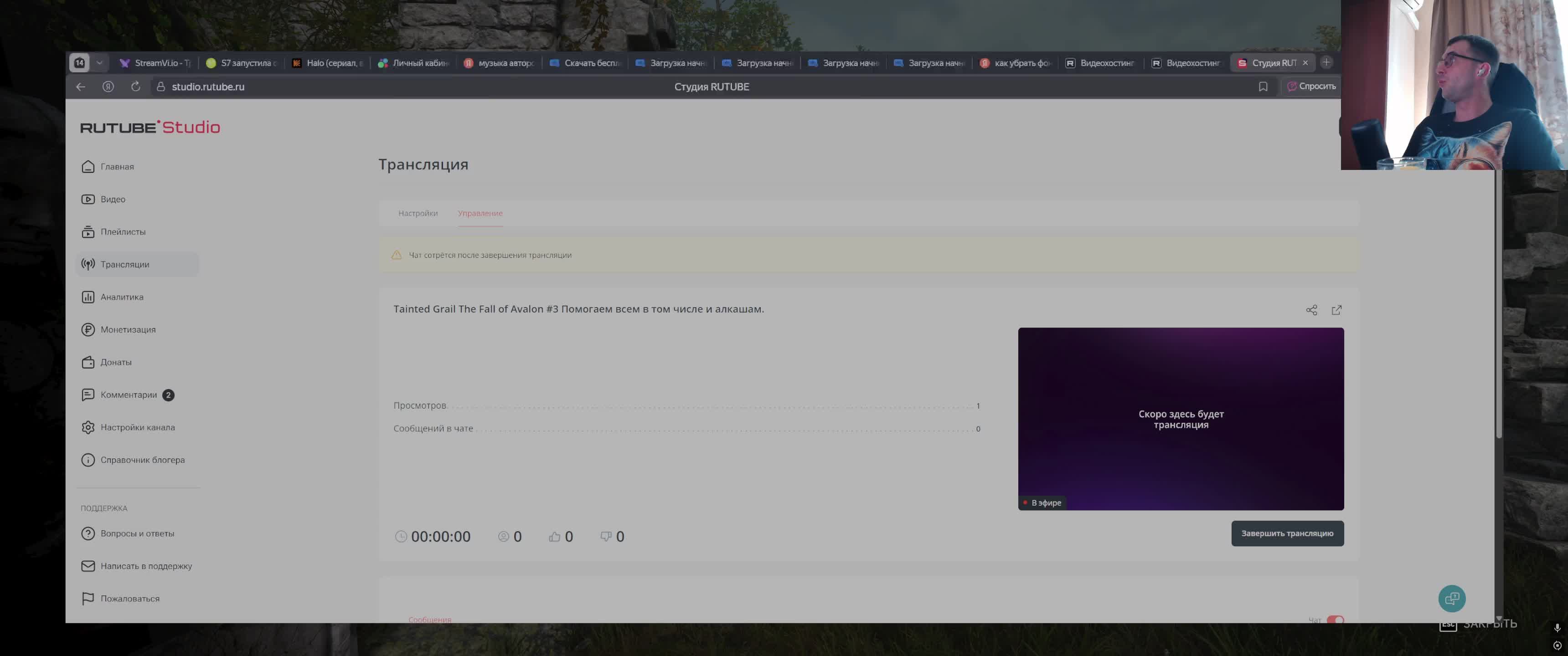 Tainted Grail The Fall of Avalon #3 Помогаем всем в том числе и алкашам.