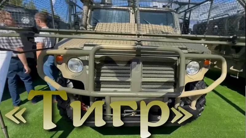 Тигр - по-настоящему массовый бронеавтомобиль российской армии