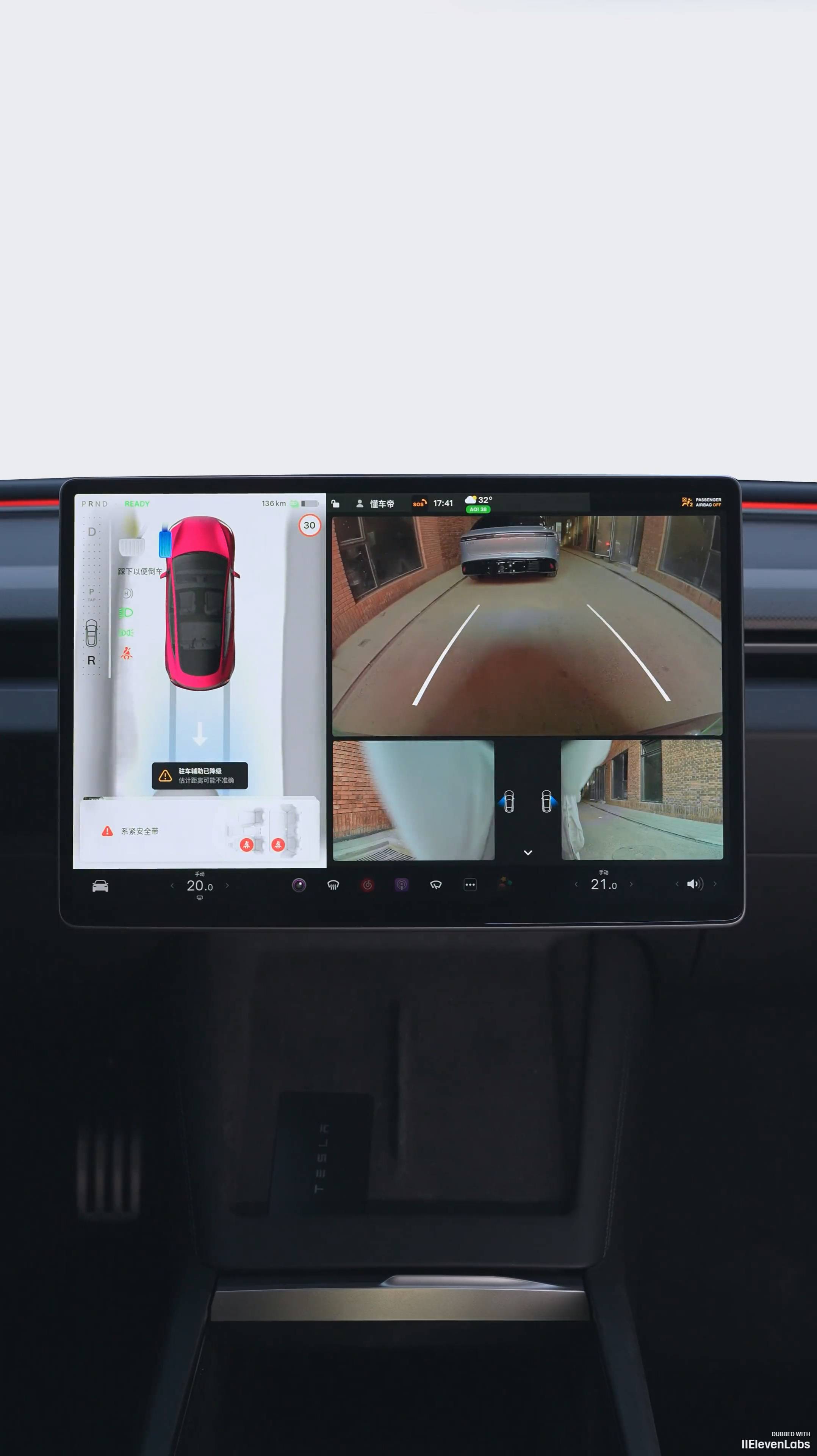 Tesla Model 3 - Управление парковочными камерами (LiDAR)