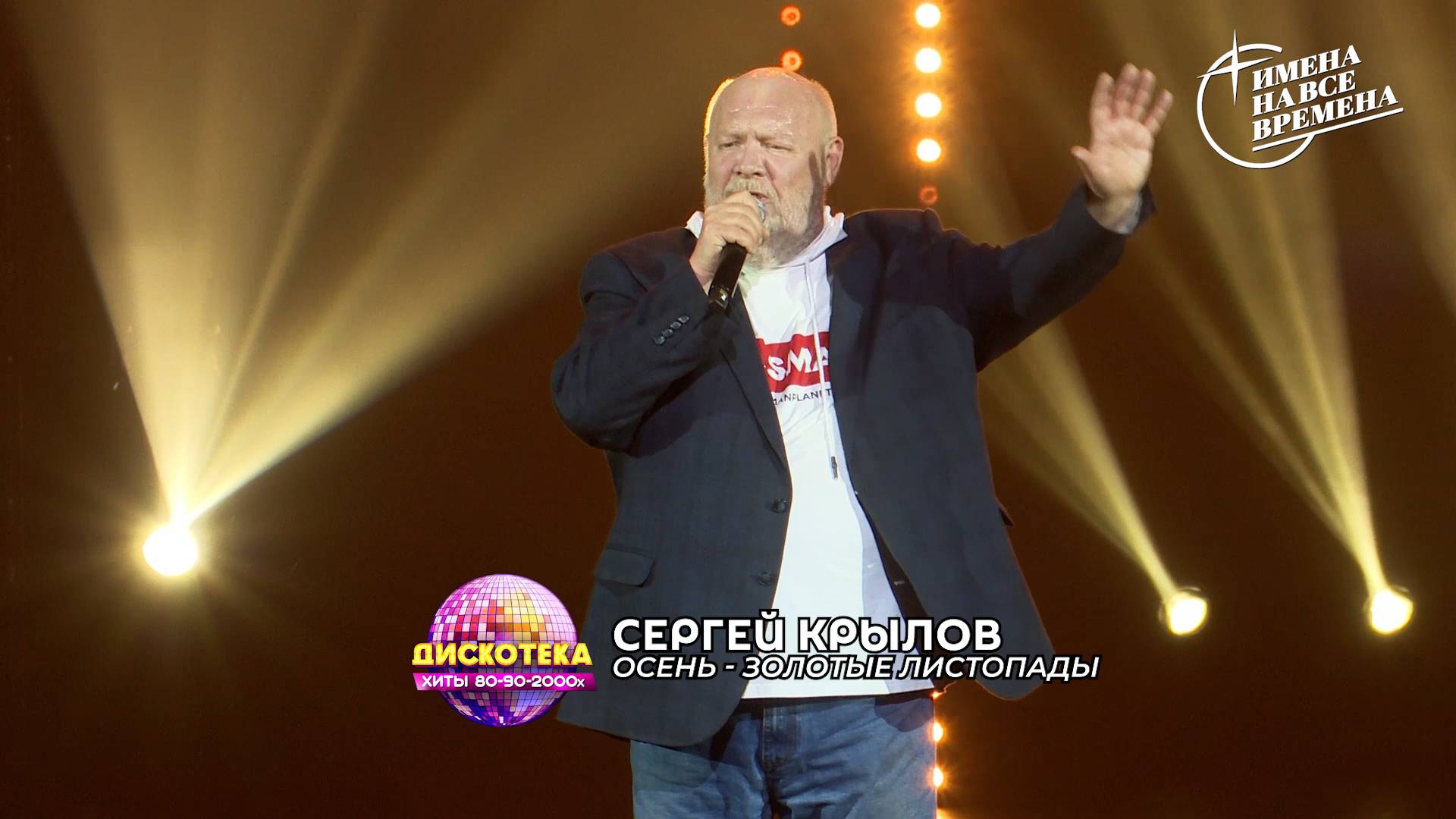 Сергей Крылов - Осень - золотые листопады