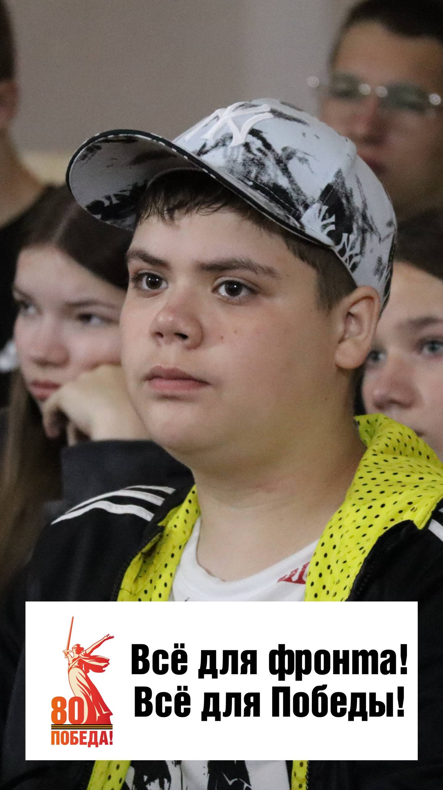 Лекция о Великой Победе №9. Подвиг тыла