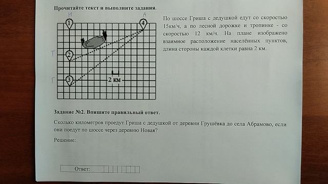 (1-5 магазин) 2