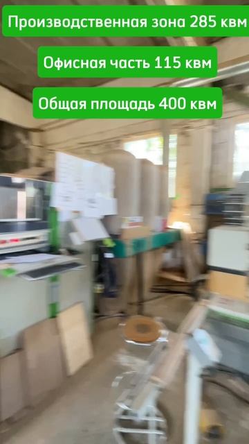 Отопление цеха