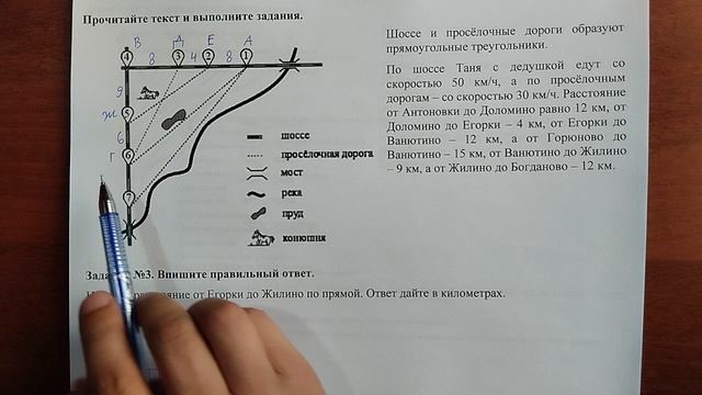 (1-5 станция) 3