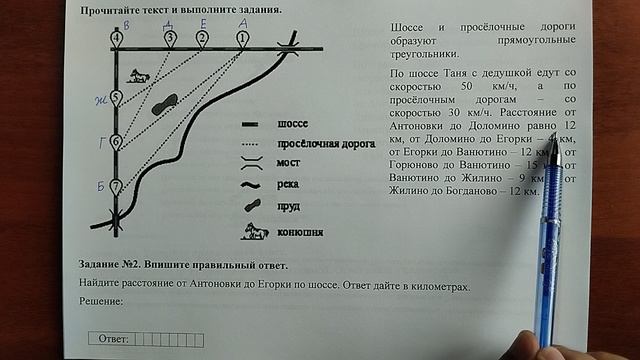 (1-5 станция) 2